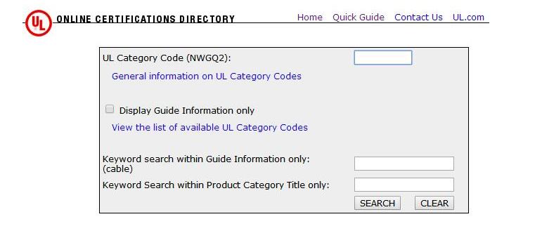 如何查询UL认证证书？