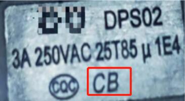 已经通过CB认证的产品不能在铭牌上加CB标志logo？