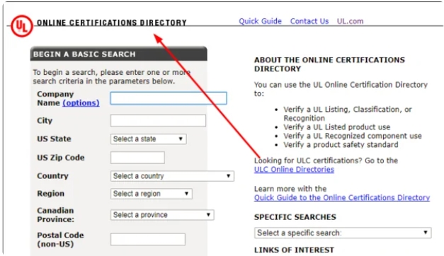 ul官网怎么查询UL认证号
